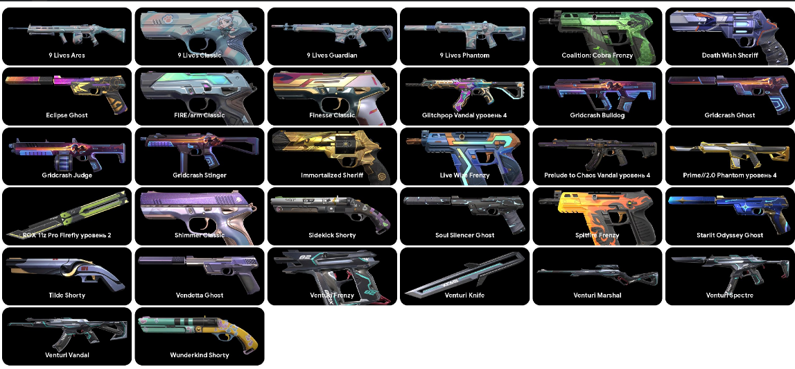 32 SKİNS 2 KNİFE RGX KELEBEK CAOS VANDAL 310 LV LOL 69 COSTUM TR HESABI ...